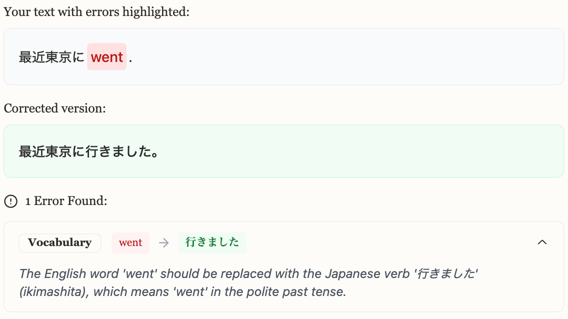 血 Kanji: "blood" | Stroke Order & Readings | JLPT N2
